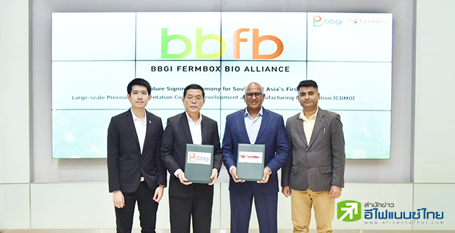 BBGI จับมือ Fermbox Bio ตั้งโรงงาน CDMO เชิงพาณิชย์แห่งแรกในไทย วงเงินลงทุน 500 ลบ.