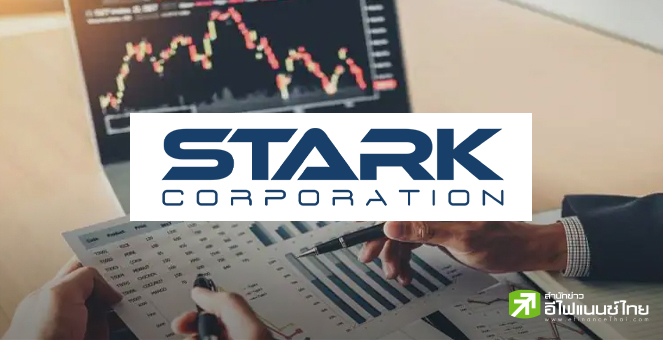 STARK แจงไร้ข้อมูลใหม่ ในการขยายผลตรวจสอบ Special Audit เพิ่มเติม ระยะ 2