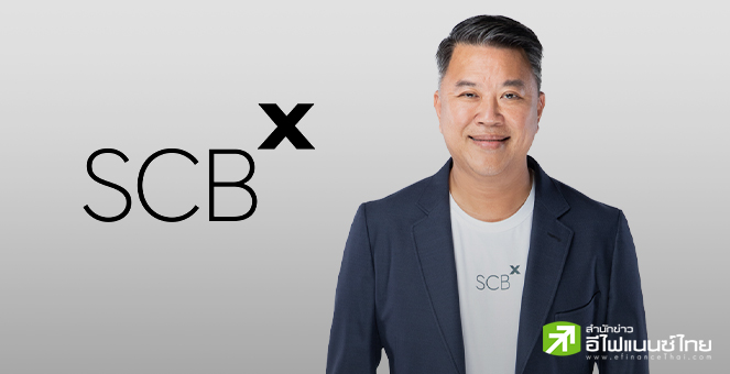 SCB กำไร Q3/66 ที่ 9.6 พันลบ. ลดลง 6.3% จากตั้งสำรองเพิ่ม ส่วน 9 เดือน กำไรโตแตะ 3.2 หมื่นลบ.