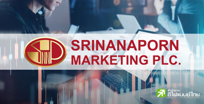 SNNP คาดรายได้ Q4/66 สดใสรับไฮซีซั่น ลั่นเป้า 8 พันลบ. อาจเห็นในปี 68 เร็วกว่าคาด