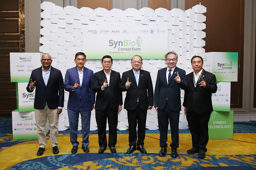 BBGI ร่วมเวทีประชุม SYNBIO Consortium ประจำปี 2566 เปิดเวทีแลกเปลี่ยนในอุตฯ เทคโนโลยีชีววิทยา ...