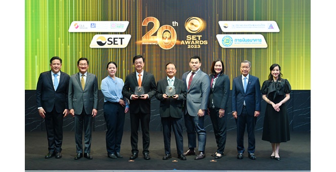 EPG คว้า 2 รางวัล Outstanding Innovative Company Awards และ Outstanding Investor Relations ...