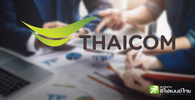 THCOM มั่นใจปี 67 รายได้เติบโต จากธุรกิจ Space tech หนุน