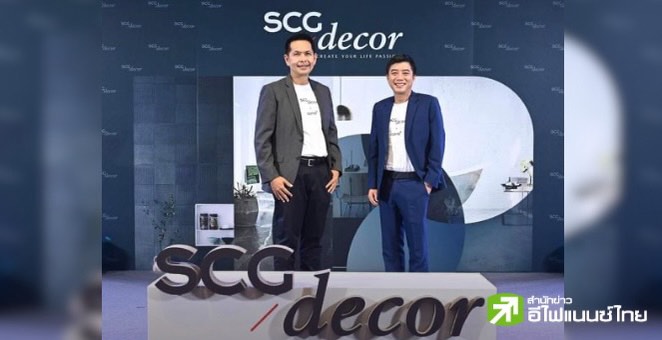 `เอสซีจี เดคคอร์ (SCG Decor)` เตรียมตั้งโต๊ะแลกหุ้น COTTO 24 บาท/หุ้น ...