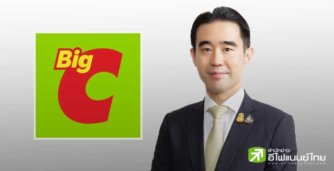 (เพิ่มเติม) BJC ส่ง`บิ๊กซี รีเทล (BRC)` ยื่นไฟลิ่งขาย IPO 3.72 พันล้านหุ้น