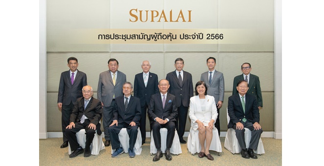 SPALI ประชุมสามัญผู้ถือหุ้นประจำปี 2566 พร้อมอนุมัติจ่ายเงินปันผลในอัตราหุ้นละ 1.45 บาท