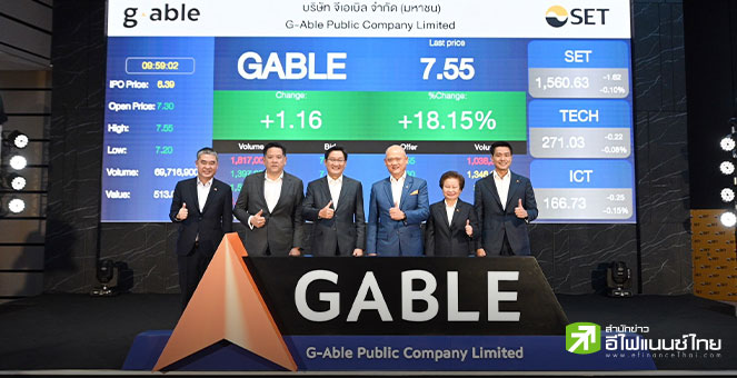 GABLE ลั่นงบ Q1/66 แนวโน้มสดใส เผยอยู่ระหว่างดีลซื้อกิจการ 1 แห่ง