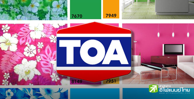 TOA ปัดข่าวเตรียมอุ้ม STARK- ลุ้นรายได้ปีนี้โตตามเป้า 15% ทะลุ 2 หมื่นลบ.