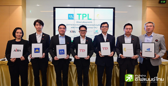 ‘ไทยพาร์เซิล (TPL)’ เคาะไอพีโอ 3.30 บ./หุ้น จองซื้อ 22-26 มิ.ย.เทรด mai 30 มิ.ย.นี้