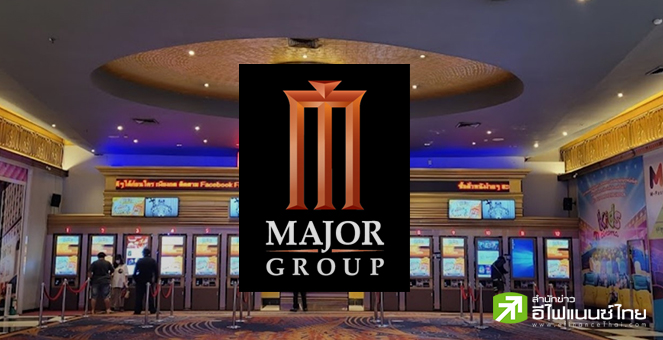 MAJOR แย้ม Q2/66 ผลงานสดใส รับหนังฟอร์มใหญ่เข้าฉาย-กำไร MPIC เดินหน้าเปิด 40 โรงหนังใหม่