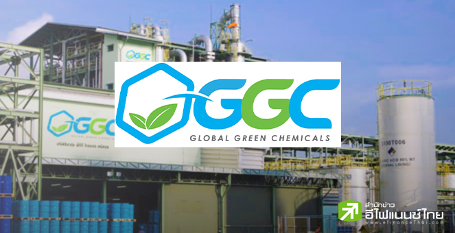 GGC เผยคดีวัตถุดิบสูญหาย ศาลตัดสินให้จำคุกอดีตผู้บริหารและคู่ค้า พร้อม ...