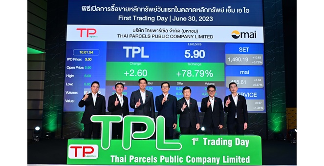TPL เปิดพุ่ง 78.79% ขาใหญ่ – VI ลุยเพียบ AQUA ย้ำไม่ขายและติดไซเร็นพีเรียด