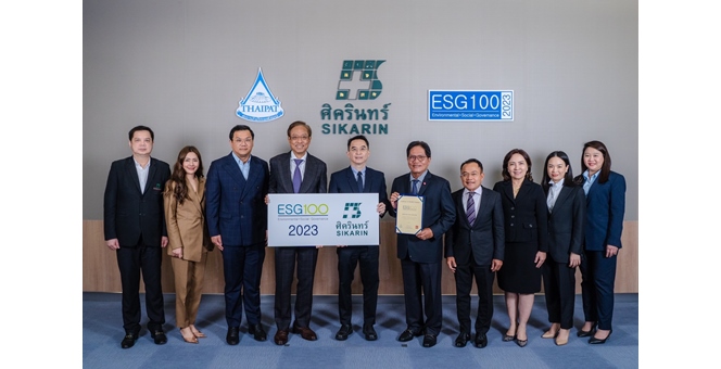 SKR ติดอันดับ “ESG100” 3 ปีต่อเนื่อง
