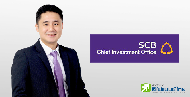SCB CIO หวั่นปัญหาหนี้ LGFV กดดันตลาดลงทุนจีนชะลอตัว