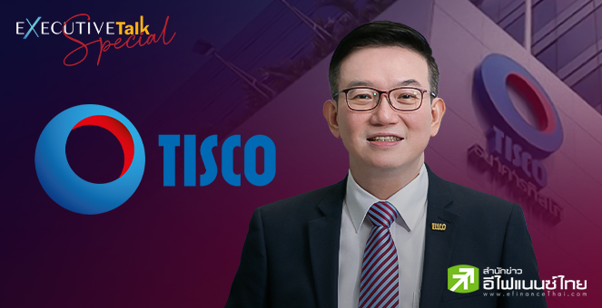 สัมภาษณ์พิเศษ: เปิดเส้นทางชีวิต`ศักดิ์ชัย พีชะพัฒน์` จาก Executive Trainee สู่ซีอีโอ TISCO