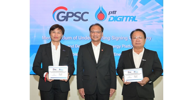 GPSC ผนึก PTT Digital ร่วมลงนาม MOU พัฒนา Energy Platform เพื่อส่งเสริมการใช้พลังงานสะอาดและ ...