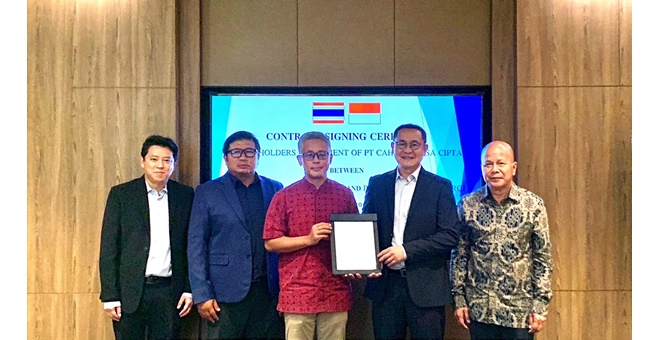 UAC จับมือ PT Terang Hidup Energi ลงทุนโครงการโรงงานผลิต RDF3 ที่ประเทศ ...