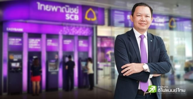 SCB CIO แนะใช้ 4 ปัจจัย สแกนหุ้นกู้ก่อนลงทุน ป้องกันการผิดนัดชำระหนี้