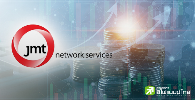 JMT โชว์กำไร Q2/66 ที่ 551 ลบ. โต 27% หนุน 6 เดือน กำไรทะลุ 1 พันลบ. ปันผล 0.34 บาท/หุ้น