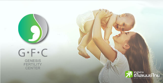 `เจเนซีส เฟอร์ทิลีตี เซ็นเตอร์ (GFC)` โรดโชว์อุบลฯ-กรุงเทพฯ ก่อนขายไอพีโอ 60 ล้านหุ้น เข้า mai Q3/66