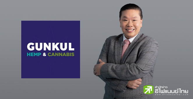 GUNKUL มั่นใจผลงานปีนี้โตตามเป้า 15% หลังครึ่งปีแรกกวาดกำไร 895 ลบ. รับธุรกิจพลังงานทดแทน-EPC