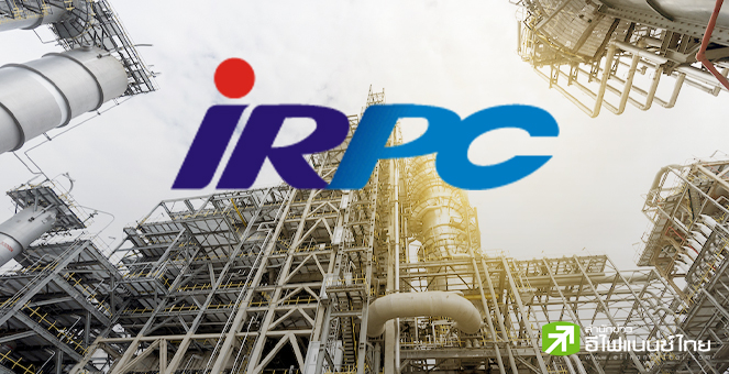IRPC คาดสเปรดปิโตรเลียมฟื้นตัวครึ่งปีหลัง เดินหน้าเปิดโครงการ UCF ภายใน ...