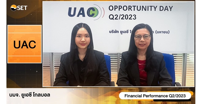 UAC ส่งซิก แหล่งผลิตปิโตรเลียม-โรงไฟฟ้าชุมชน-โรงงานผลิต RDF ทยอยเดินเครื่อง