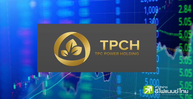 TPCH ประกาศขายหุ้นทั้งหมดในโรงไฟฟ้าขนาดไม่เกิน 10 MW มูลค่ารวม 1,200 ลบ.