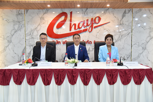 CHAYO จัดประชุม E-EGM ไฟเขียวปันผลพ่วงแจกวอร์แรนต์ ตอบแทนผู้ถือหุ้น