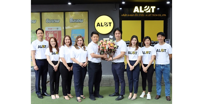 เฮียฮ้อ นำ GIFT แสดงความยินดี Alot Tech ในโอกาสเปิดสำนักงานใหม่ใน ...