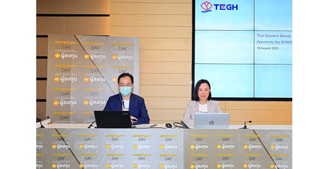 TEGH ร่วมงาน Opportunity Day ประจำไตรมาส 2/66 ตั้งเป้ายอดขายยางแท่งปีนี้ 2 แสนตัน