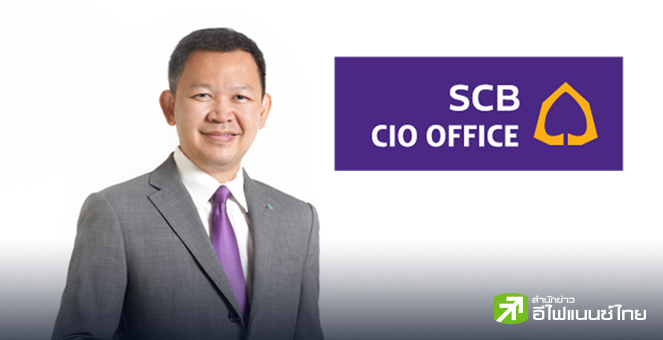 SCB CIO มอง 3 ปัจจัยเสี่ยงทำโลกผันผวน แนะลงทุนแบบ Stay Invested จัดพอร์ตรอรับผลเลือกตั้งสหรัฐฯ