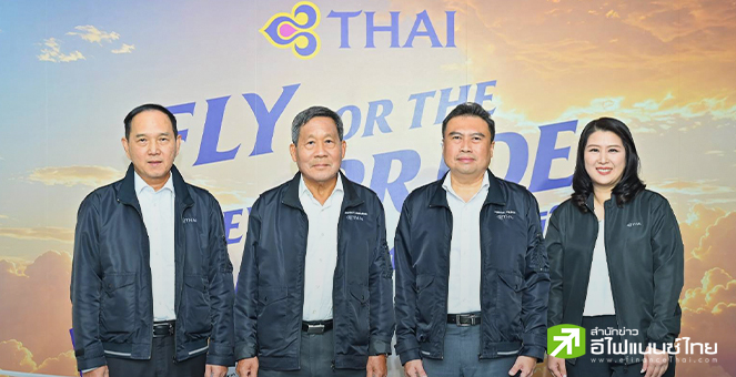 THAI คาดปีนี้รายได้แตะ 1.8 แสนลบ. กลับมาเทรด Q2/68 พร้อมจ่ายปันผลในปี 68