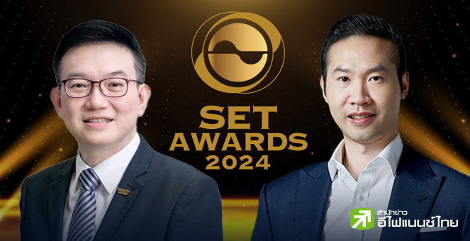 ผู้บริหาร `TISCO - BBIK` คว้า Best CEO ในงาน SET Awards 2024