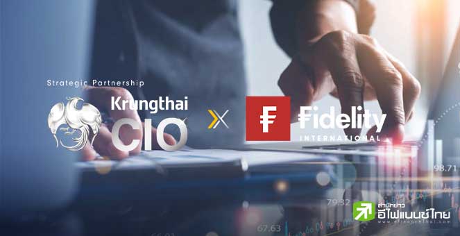 Krungthai CIO มองหุ้นทั่วโลกพุ่ง รับนโยบาย`ทรัมป์` แนะสะสมหุ้นการเงิน ...