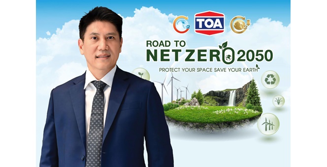 TOA เผย Q3/67 รายได้รวม 5,124 ล้านบาท ชูกลยุทธ์ผู้นำสีรักษ์โลกและวัสดุก่อสร้างคาร์บอนต่ำ มุ่ง ...
