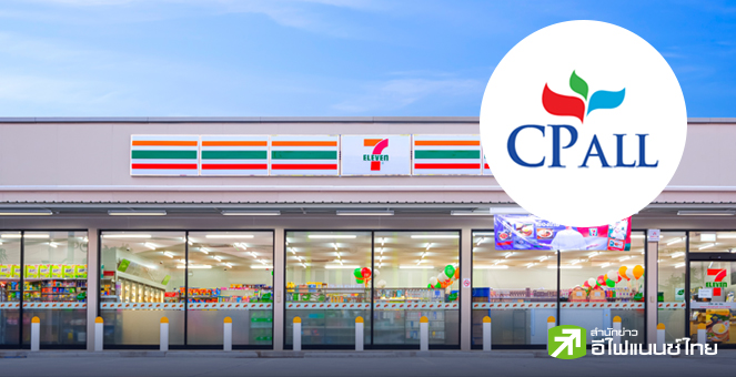 สรุป Opp Day : CPALL วางงบลงทุนปีหน้า 1.3 หมื่นลบ.- ขยาย 7-ELEVEN ในไทยอีก 700 สาขา