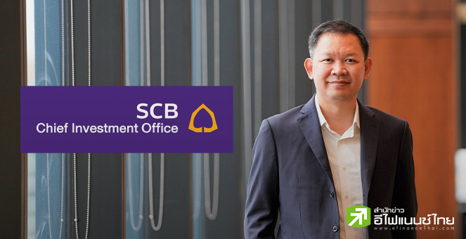 SCB - ข่าวสาร - SETTRADE.COM