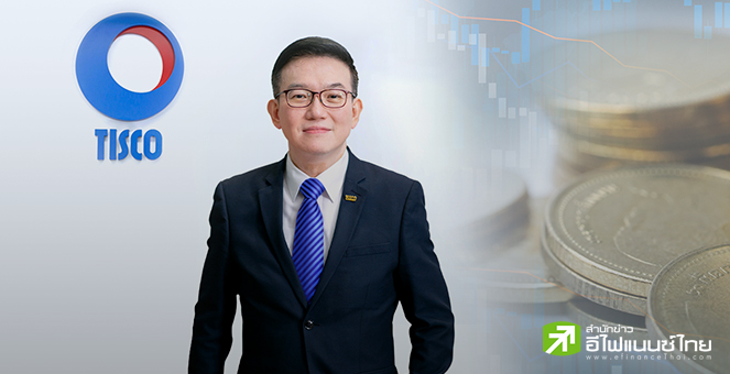 TISCO - ข่าวสาร - SETTRADE.COM