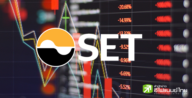ตลท.ประกาศผลคัดเลือกหุ้นเข้าคำนวณดัชนี FTSE SET Index Series รอบใหม่ มี ...