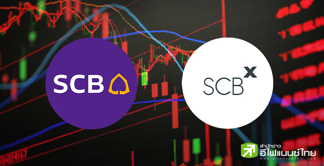 SCB จ่ายปันผลอีก 7.84 บาท/หุ้น ขึ้น XD 17 เม.ย. นี้ - รวมทั้งปี 66 จ่ายรวม 10.34 บาท/หุ้น