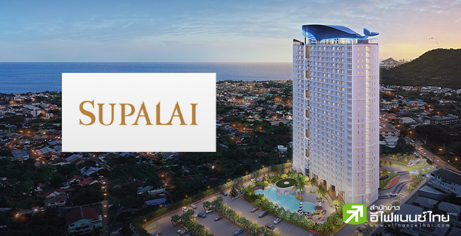 SPALI โชว์กำไรปี 66 เกือบ 6 พันลบ. จ่อปันผลอีก 0.75 บาท/หุ้น ขึ้น XD 7 พ.ค.นี้