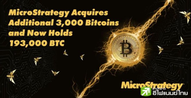 MICRO - ข่าวสาร - SETTRADE.COM