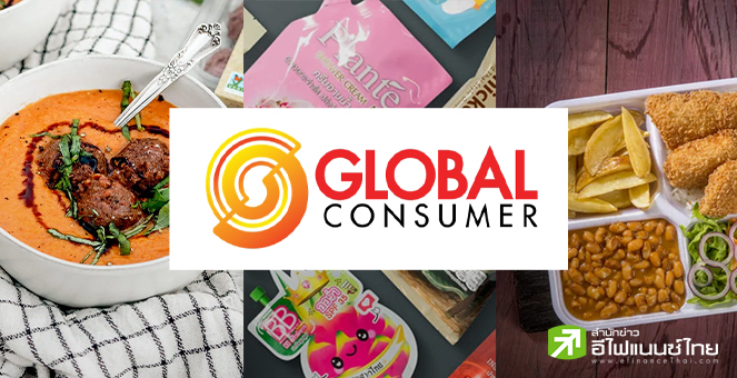 ก.ล.ต. ขอให้ผู้ถือหุ้นกู้ GLOCON242A ใช้สิทธิในการประชุม 13 ก.พ.นี้