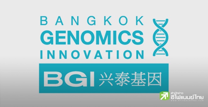 BKGI เปิดเทรดวันแรกที่ 2.18 บาท เพิ่มขึ้น 33.74% จาก IPO ที่ 1.63 บาท
