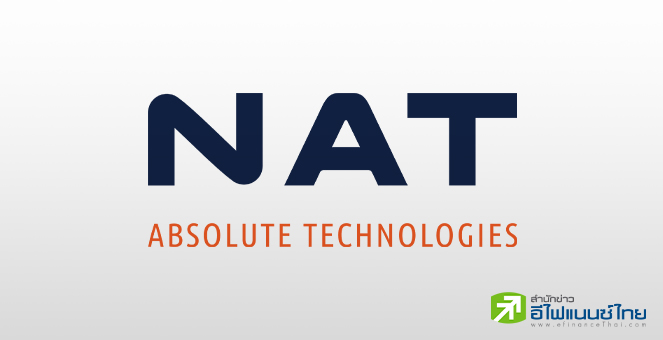 NAT เผย Q1/67 โตต่อเนื่อง รับรู้รายได้ 49 โครงการ เล็งประมูลงานเพิ่ม จับมือ เดลล์ เสริมธุรกิจ
