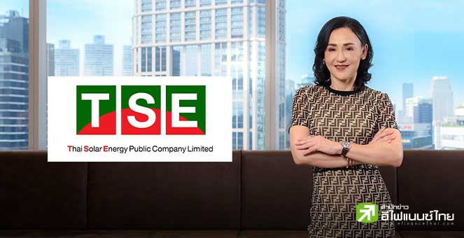 TSE - ข่าวสาร - SETTRADE.COM