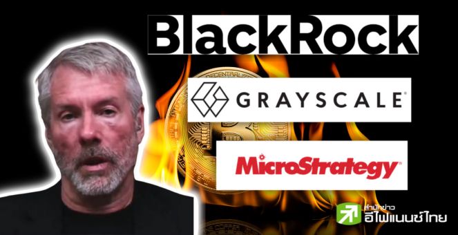 BLA - ข่าวสาร - SETTRADE.COM