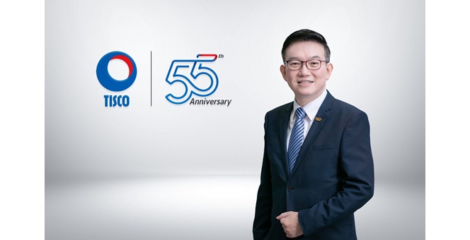 TISCO ครบรอบ 55 ปี มุ่งเติบโตอย่างรับผิดชอบและยั่งยืน “Your Trusted ...