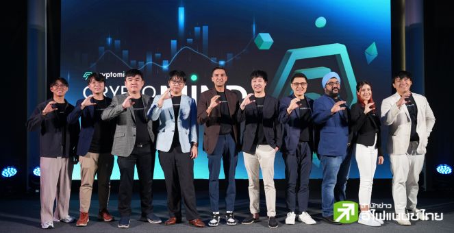 Cryptomind กาง Roadmap 5 ปี ยืนหนึ่งอุตสาหกรรมคริปโท ผลักดันสินทรัพย์ดิจิทัลไทยเติบโตเวทีโลก